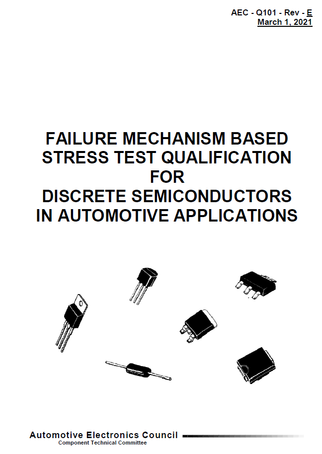 【AEC-Q101】AEC Q101中文版及内容解读（正文部分）