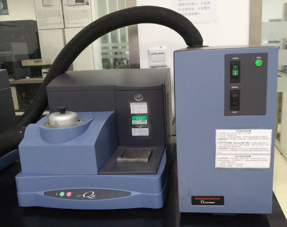 差示扫描量热仪(DSC)-材料分析-金鉴实验室